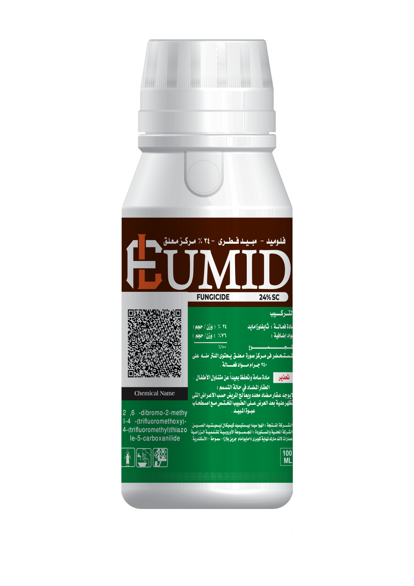 Fertilizers – Page 3 – European Group